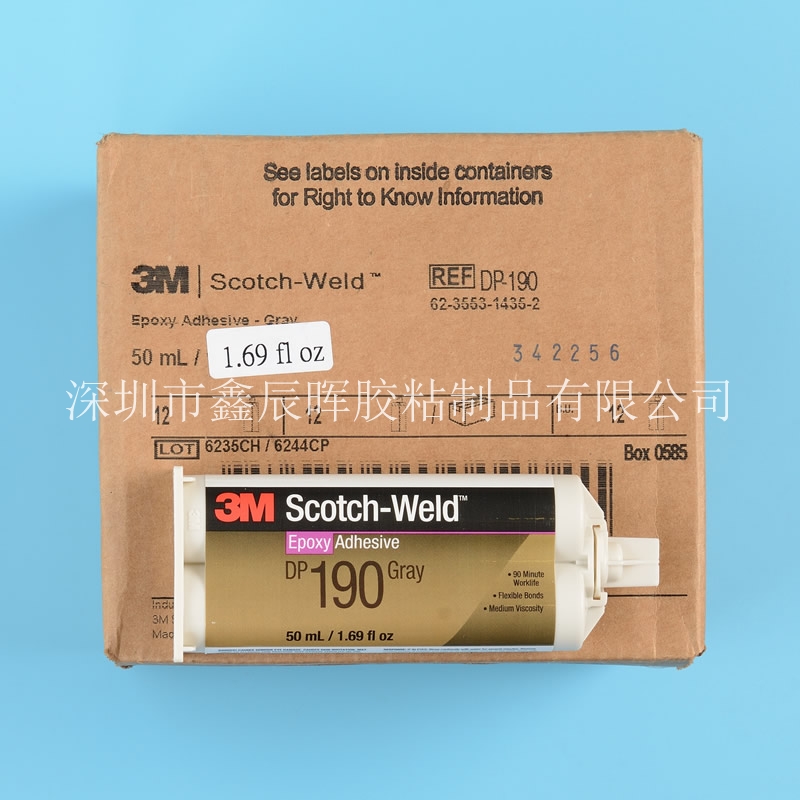 3mDP190灰 - 深圳市鑫辰晖胶粘制品有限公司